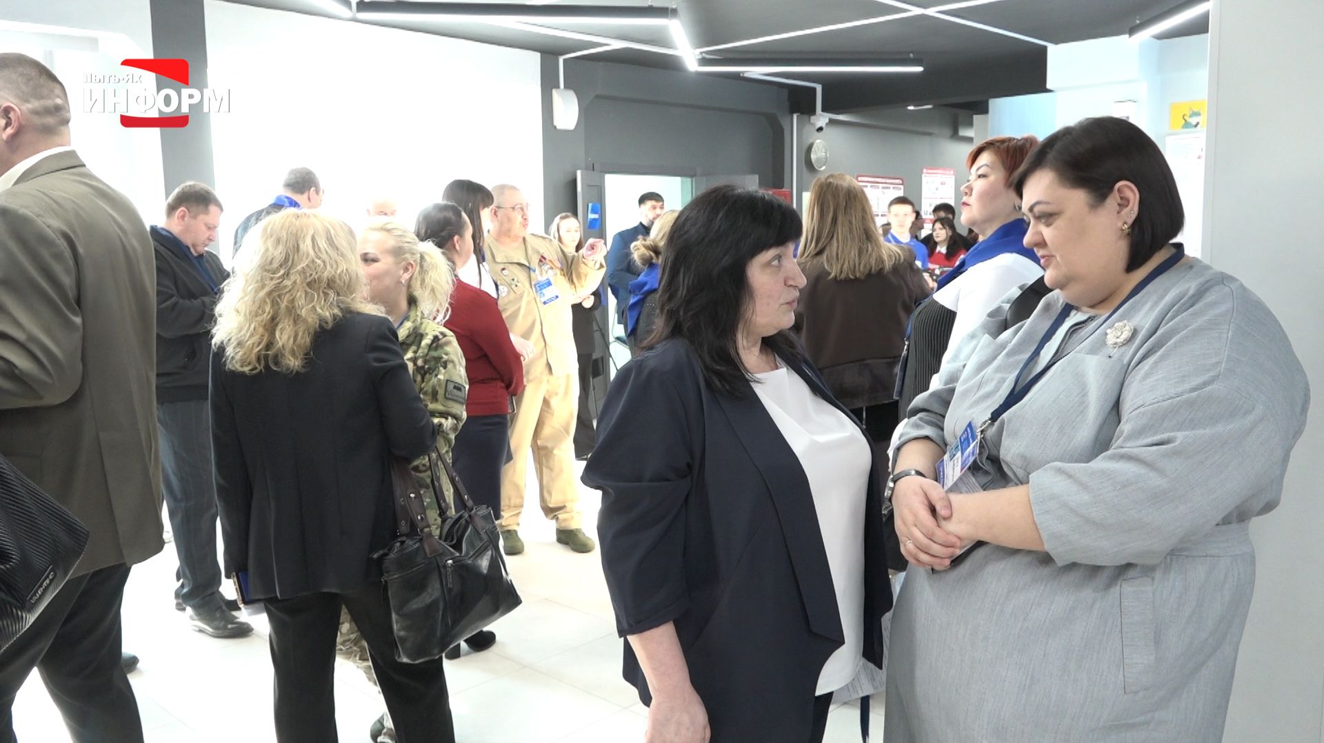 Специальный репортаж