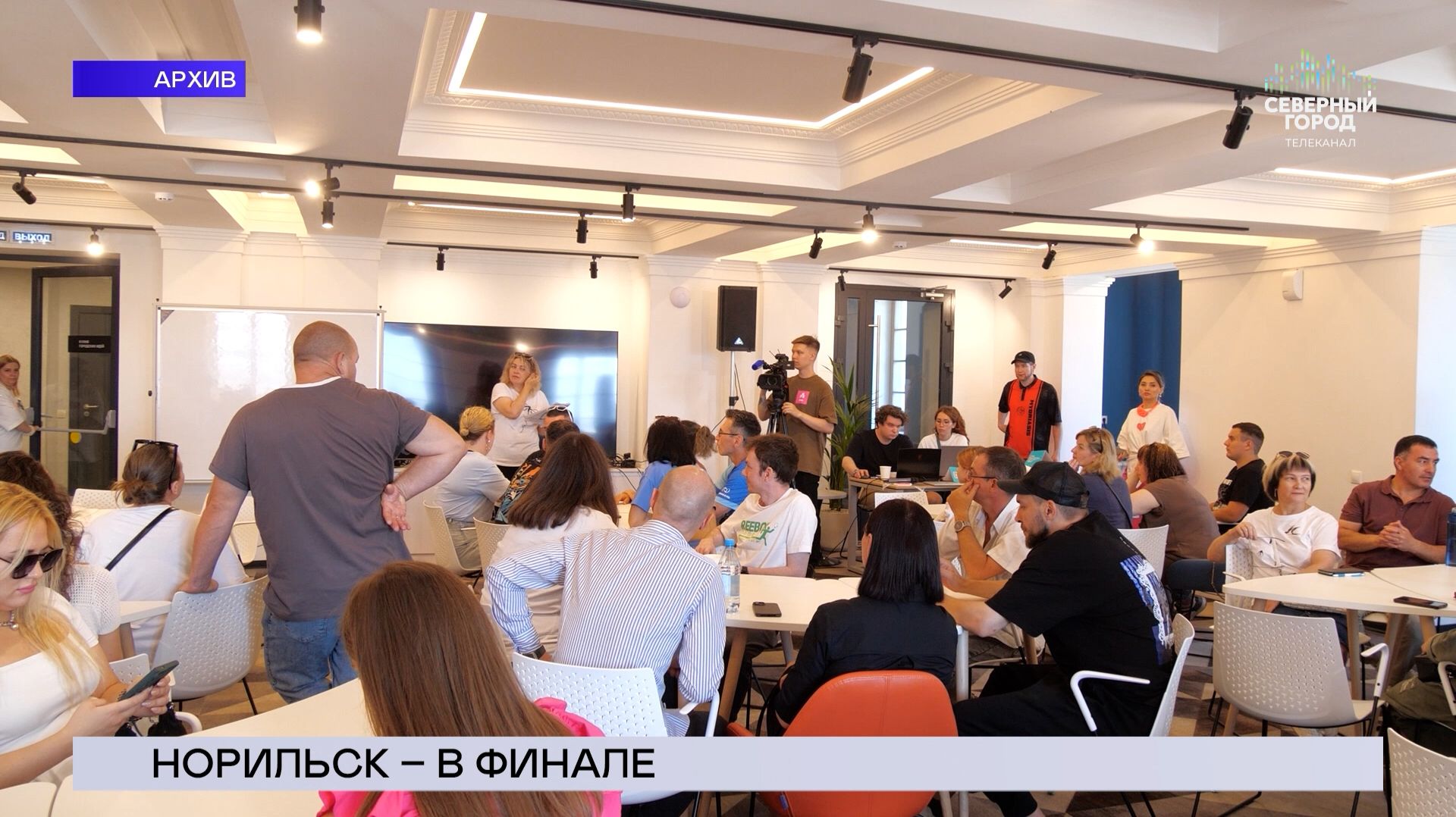 НОВОСТИ СЕВЕРНОГО ГОРОДА, 06.03.2026