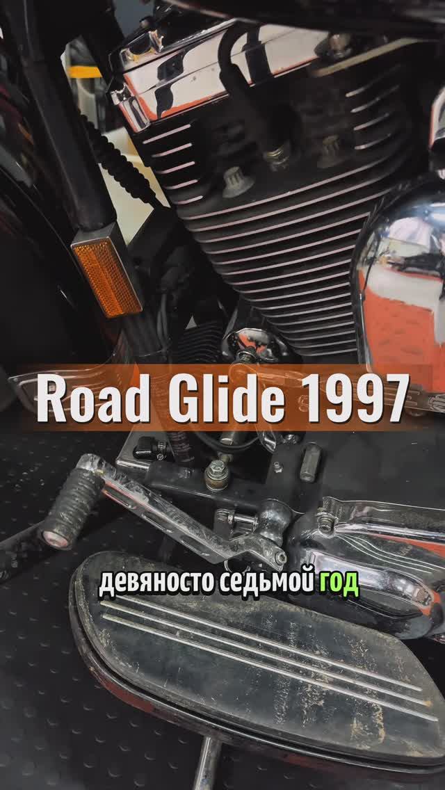 Evolution Harley-Davidson Road Glide 1997 года (FLTR)  в ремонте