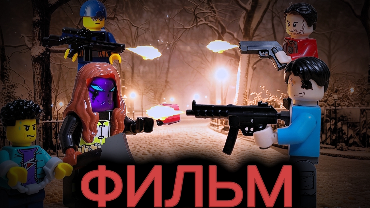 МАНЬЯК НА ФУРГОНЕ | ФИЛЬМ