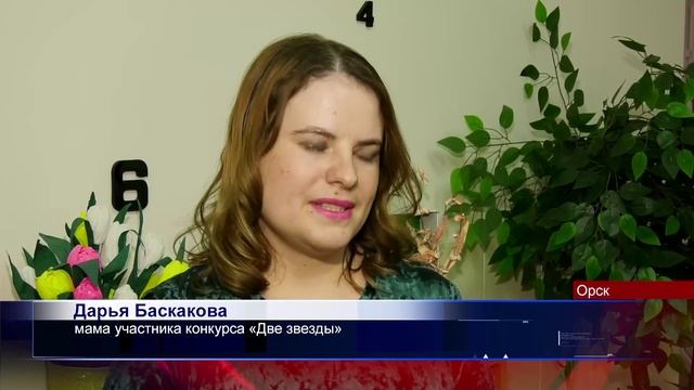 Две звезды