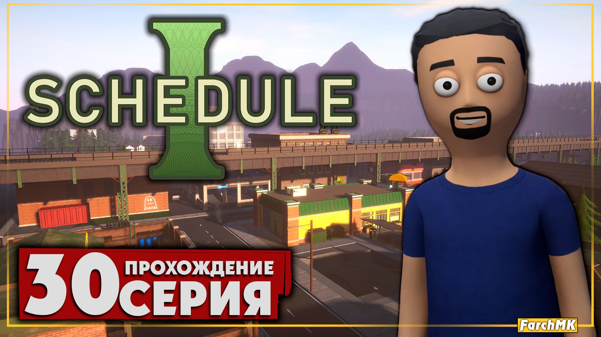 Новый патч, русификатор + перевод текстур ➤ Schedule I 🅕 Прохождение #30 | На Русском | PC