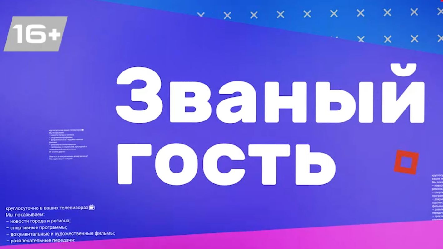 Званый гость | Пацон Абдул | Ангелина Романенко