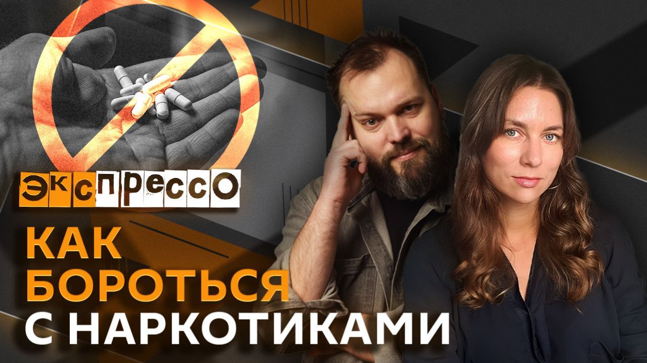 эКспрессо. Военная операция США в Эквадоре, ссора Трампа и Испании, женские профессии