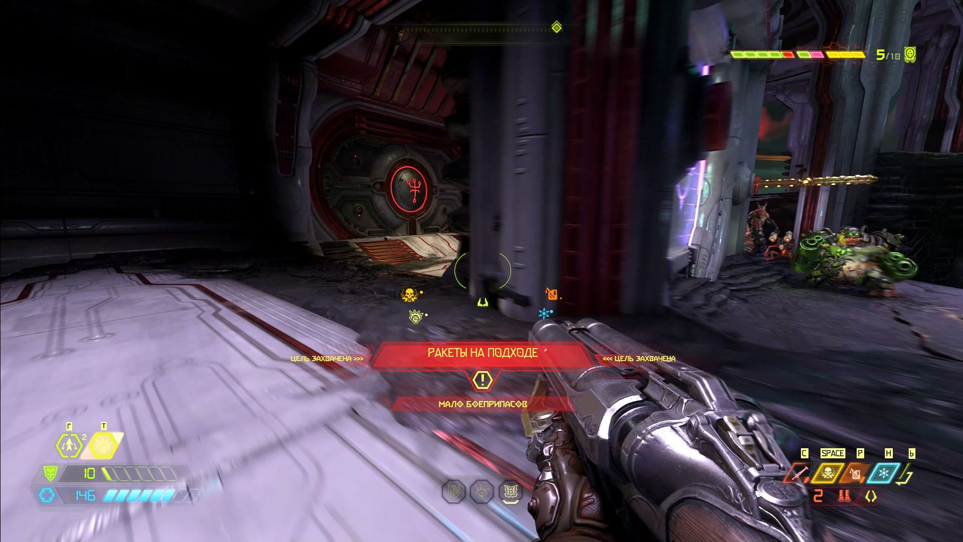 Doom Eternal: Part 19 (Кошмар)