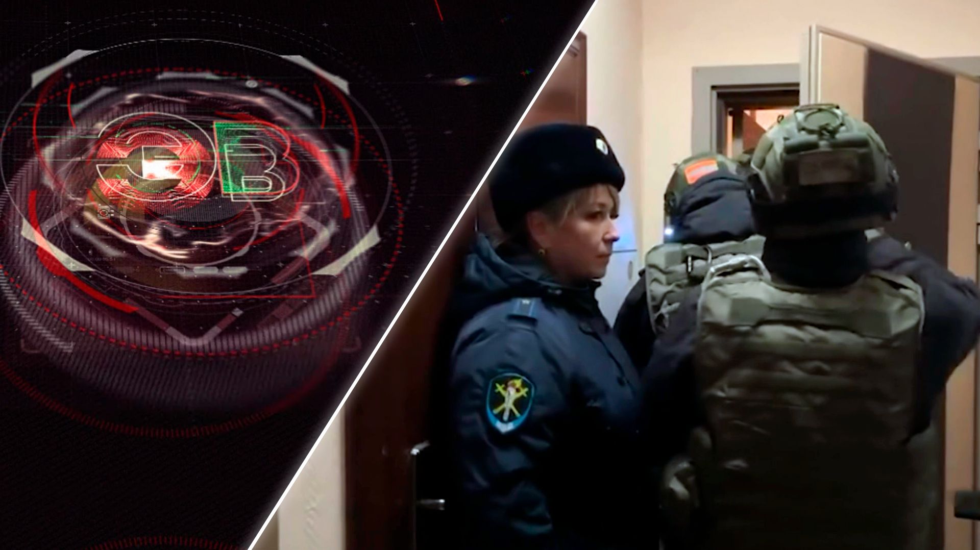 Экстренный вызов | 05 марта 2026 | Происшествия Новосибирской области | Телеканал ОТС