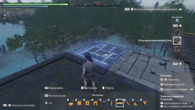 Enshrouded - прохожденние часть 15