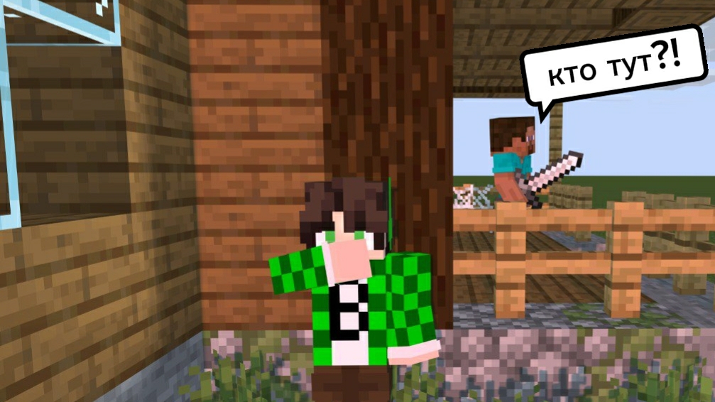 Я прожил под домом подписчика 24 часа на сервере майнкрафт!