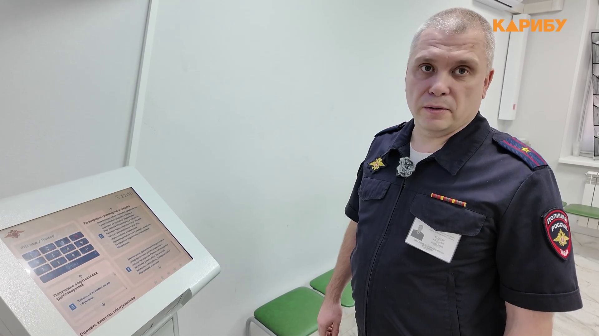 Цифровые сервисы в помощь автолюбителям: как получить услуги в ГАИ без очередей