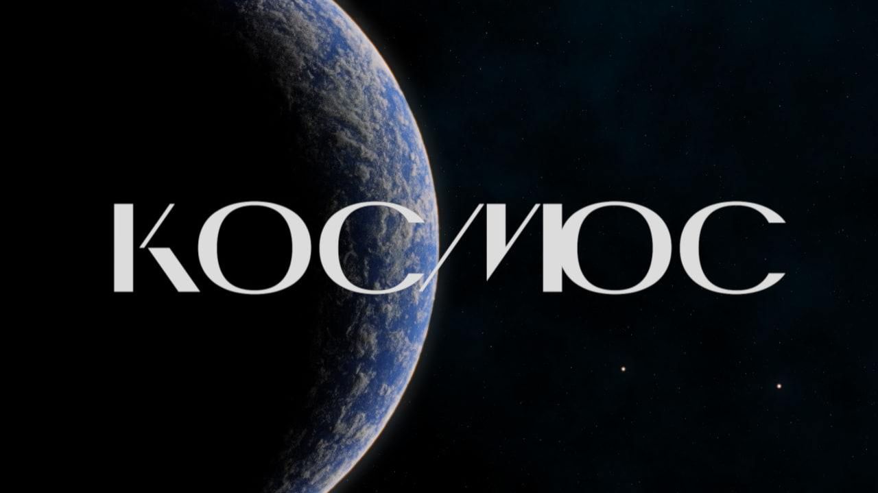 Кислород из лунной пыли и микробы на астероидах | Космос