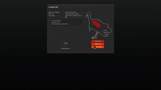 theHunter Classic - 2026-03-06 21-59-04