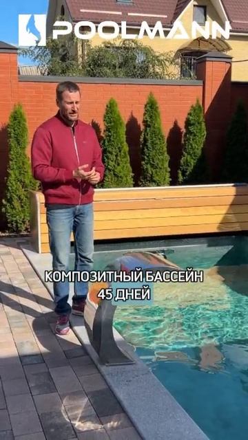 Сколько строится бассейн под ключ? Композитный, бетонный, переливной | Строительство бассейна Ростов