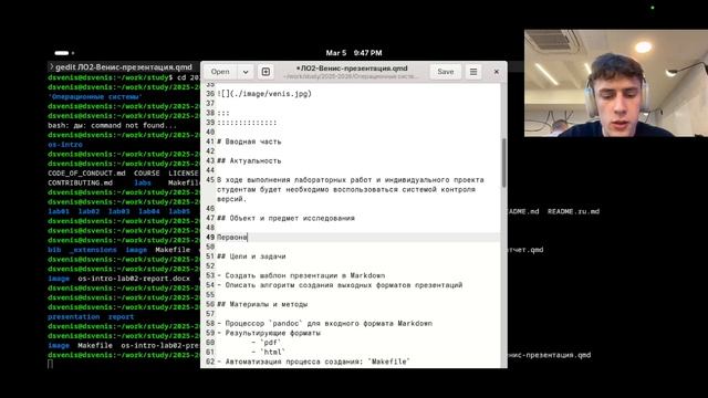 Презентация лабораторная работа 2