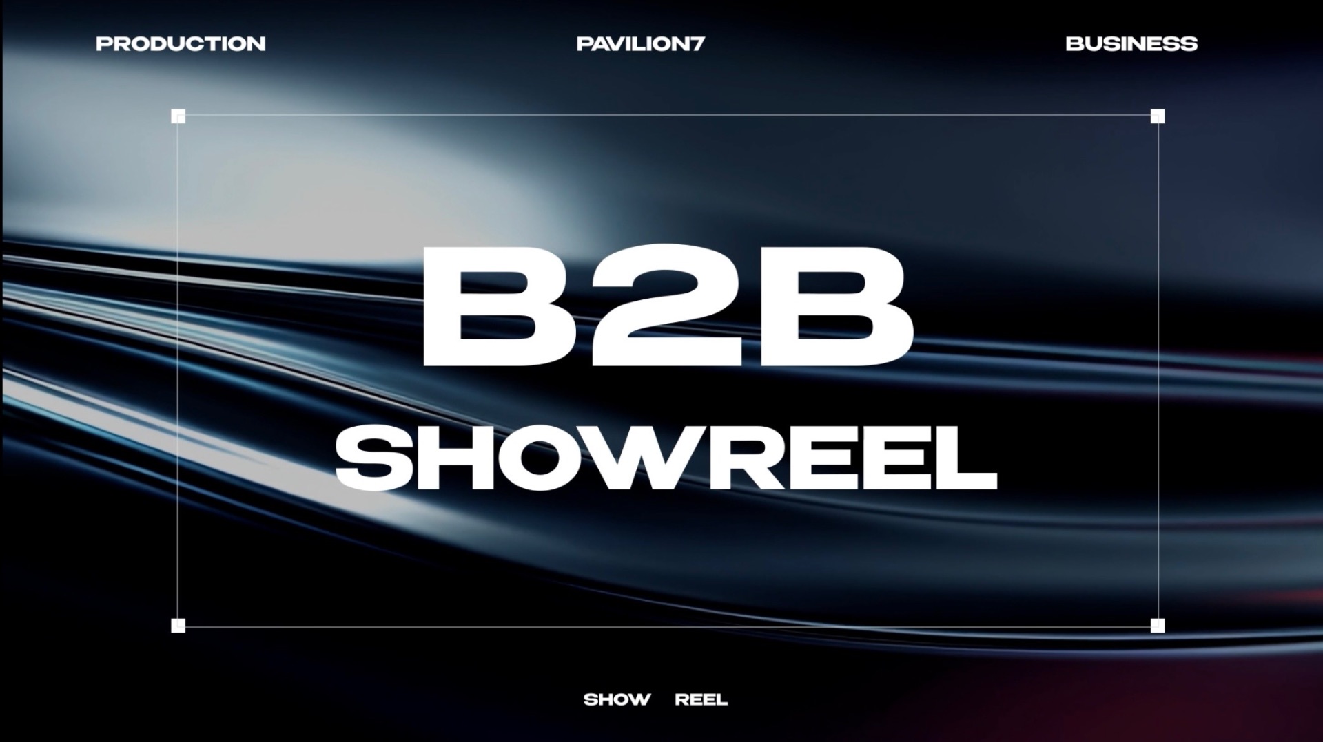 Бизнес-контент шоурил | ПАВИЛЬОН7