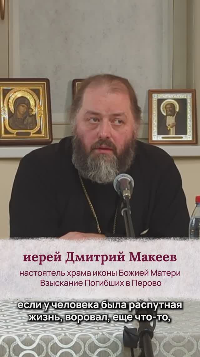 О нежелании прощать