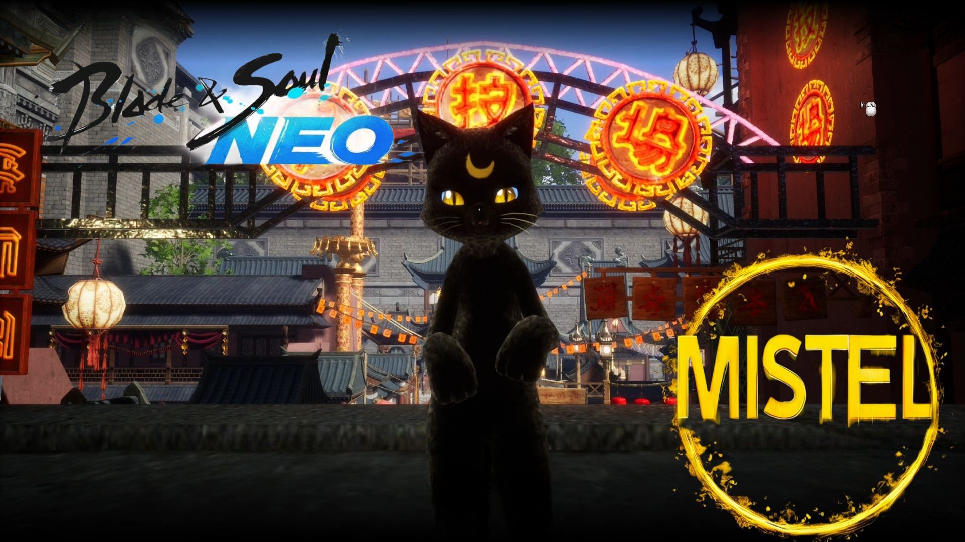 Blade & Soul Neo №7