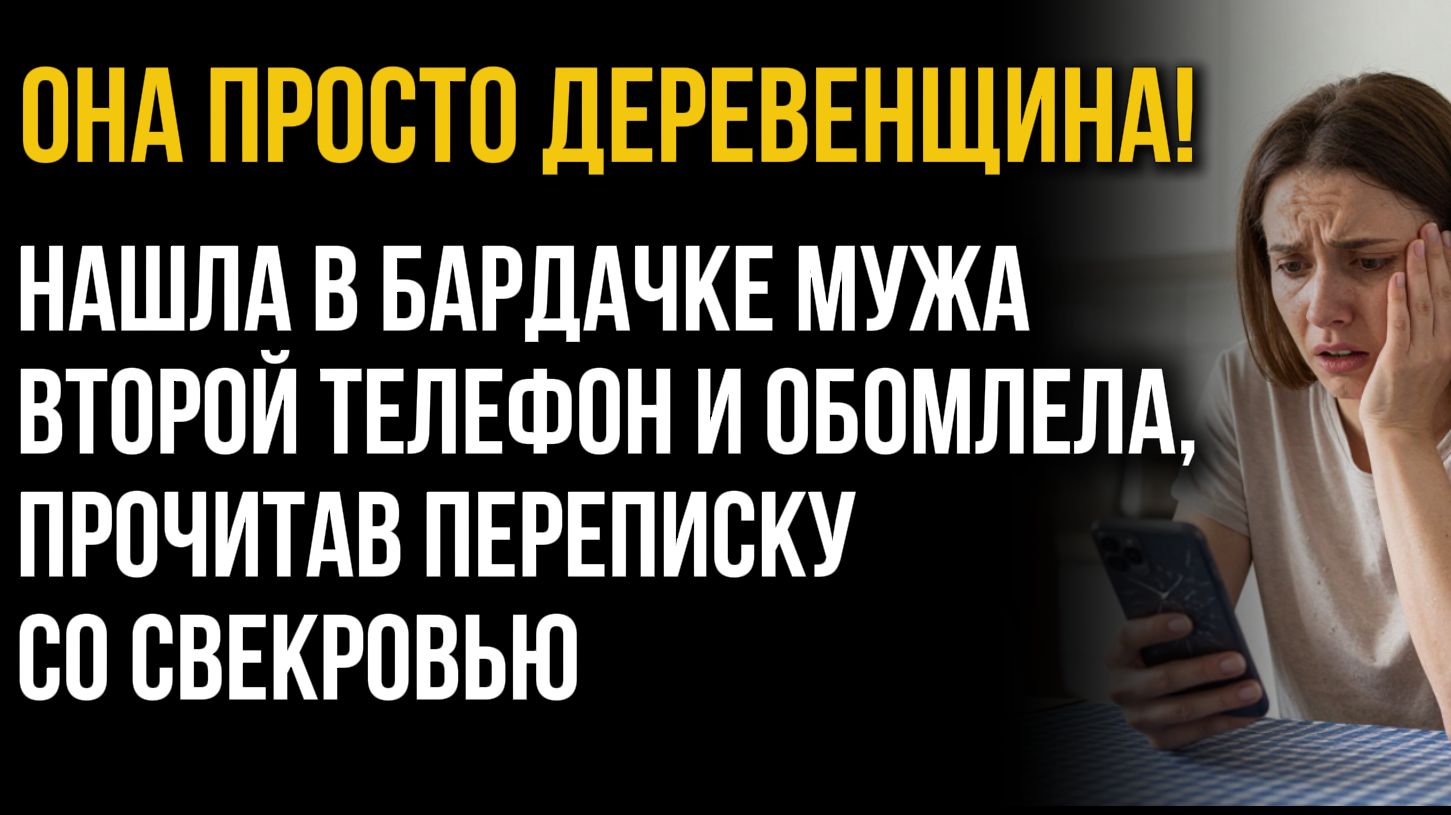 Истории из жизни| В бардачке | Аудио рассказы | Аудиокниги слушать онлайн | Жизненные истории