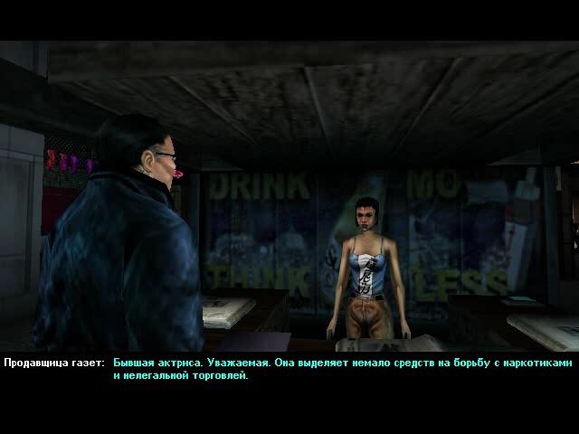 Прохождение Deus Ex Гонконг Рынок Ван Чай #14