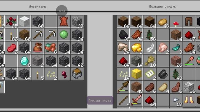 Играю в Майнкрафт #12