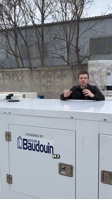 БАДУИН 120 кВт