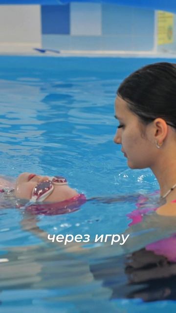 Инструктор ранее плавание Желанные дети Плавание 0+