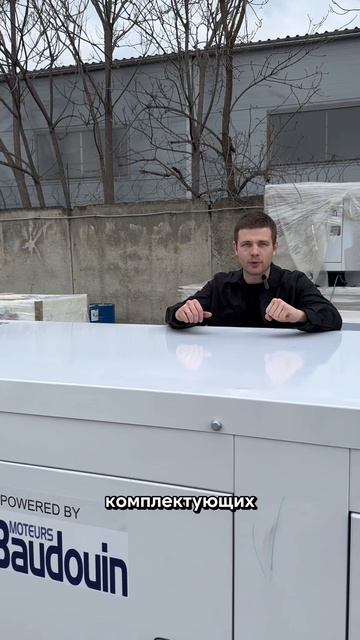 БАДУИН 108 кВт