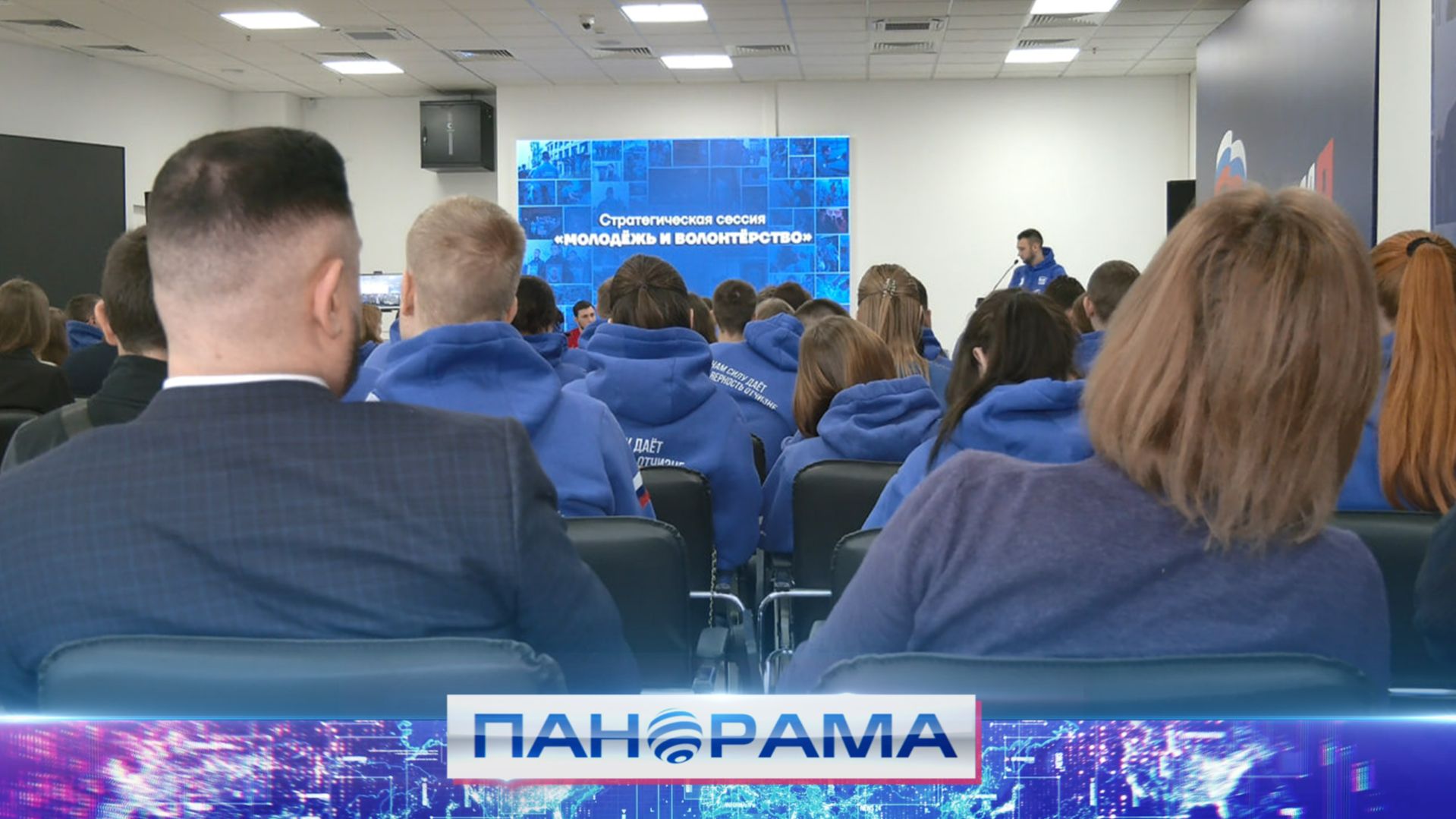 ⚡️ Идеи, которые могут изменить жизнь: молодёжь выступила на форуме «Единой России»