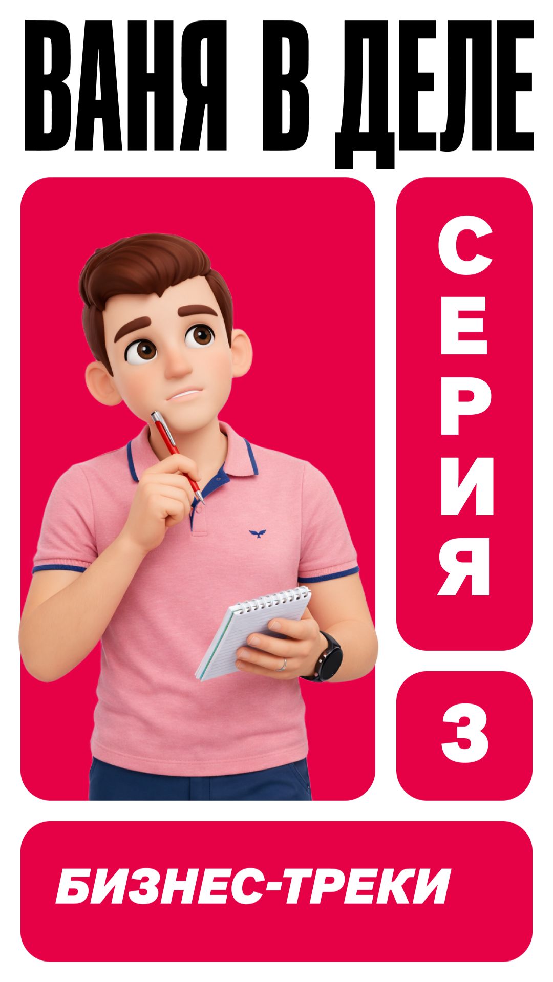 Инструкции для открытия бизнеса