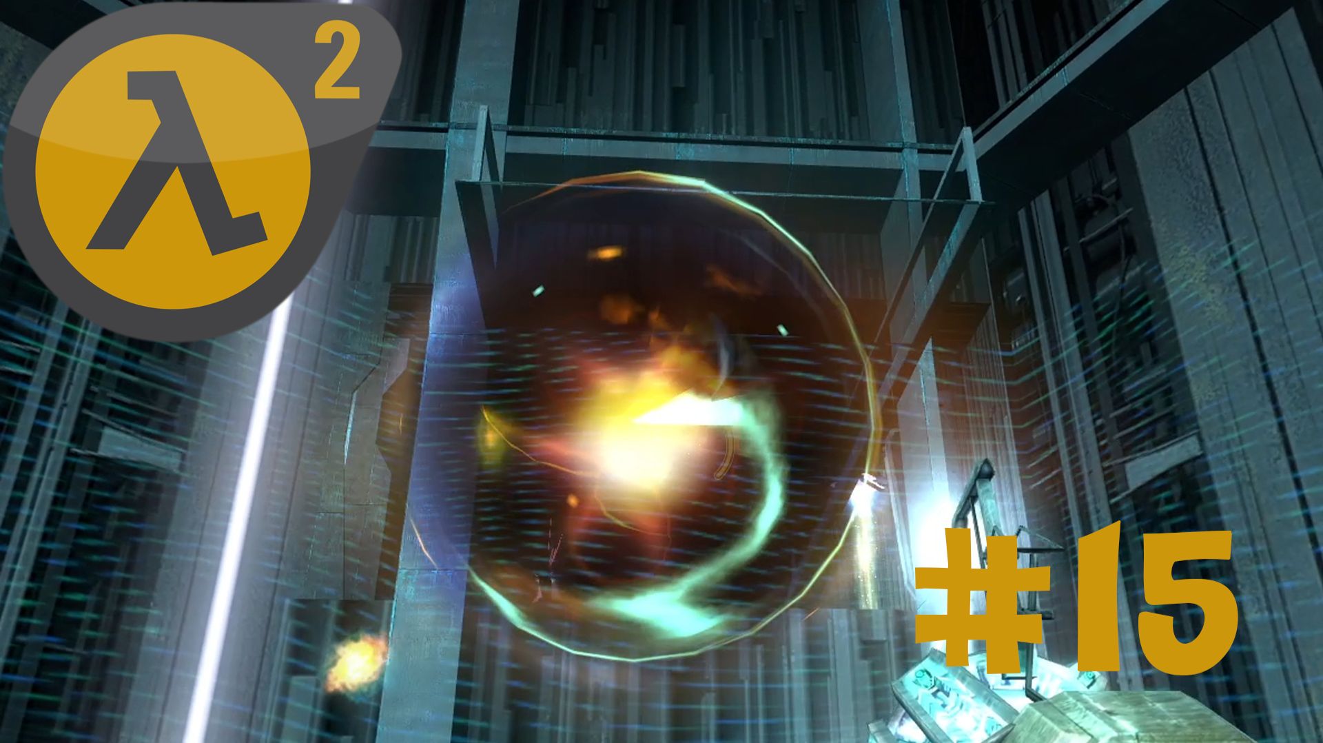 HALF LIFE 2 #15 ВНУТРИ ЦИТАДЕЛИ