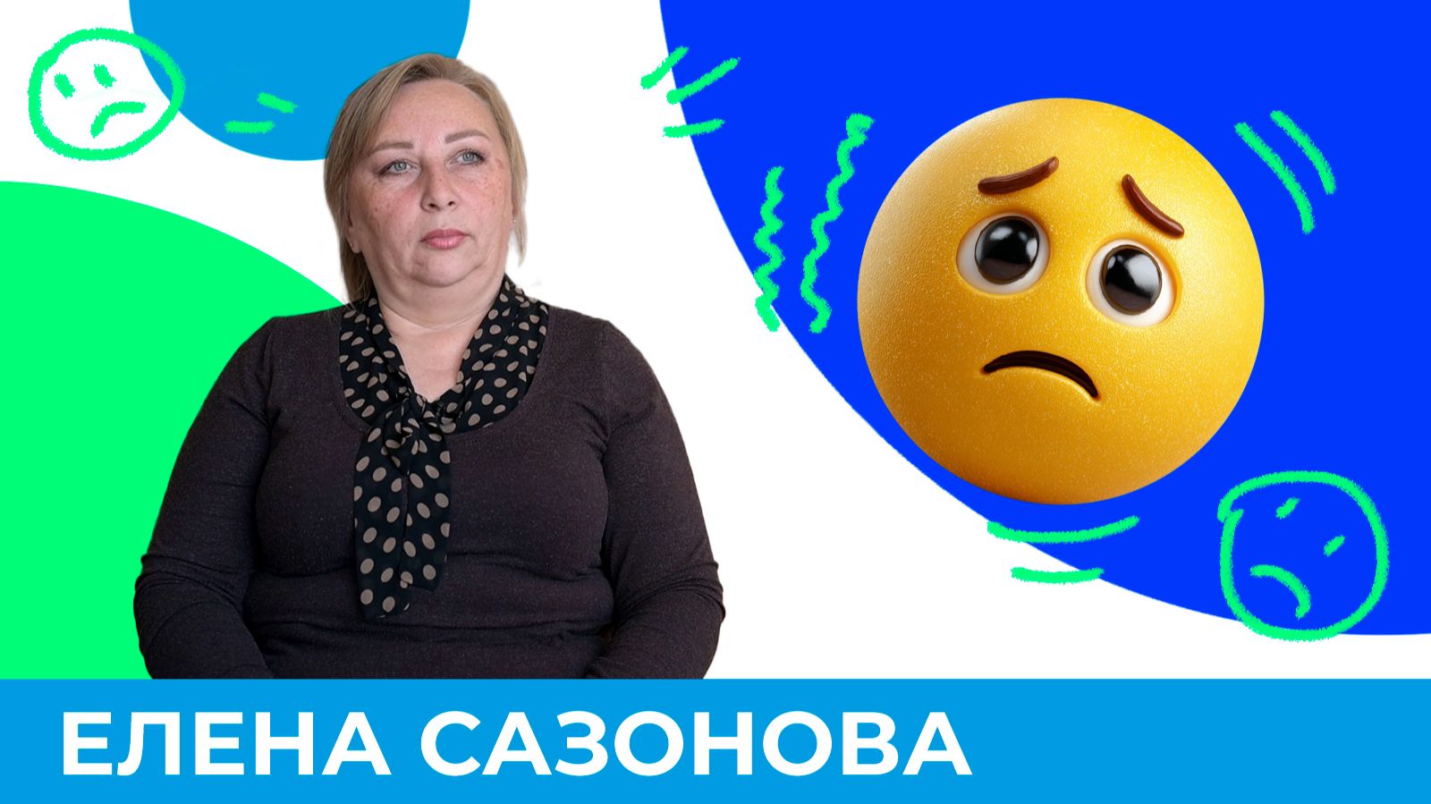 Нужно ли бороться с одиночеством? | Короче, Омск 657