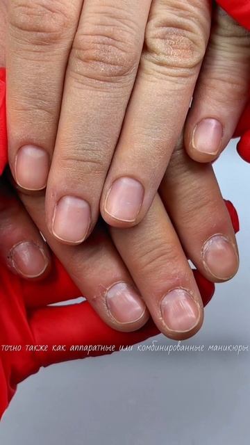 лаковое покрытие подходит всем ❤️