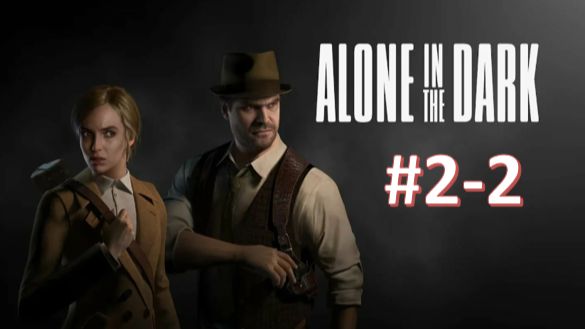 Alone in the Dark (2024) - Прохождение "Глава 2 - Часть 2"