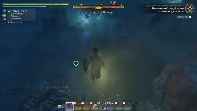 Enshrouded - прохожденние часть 17