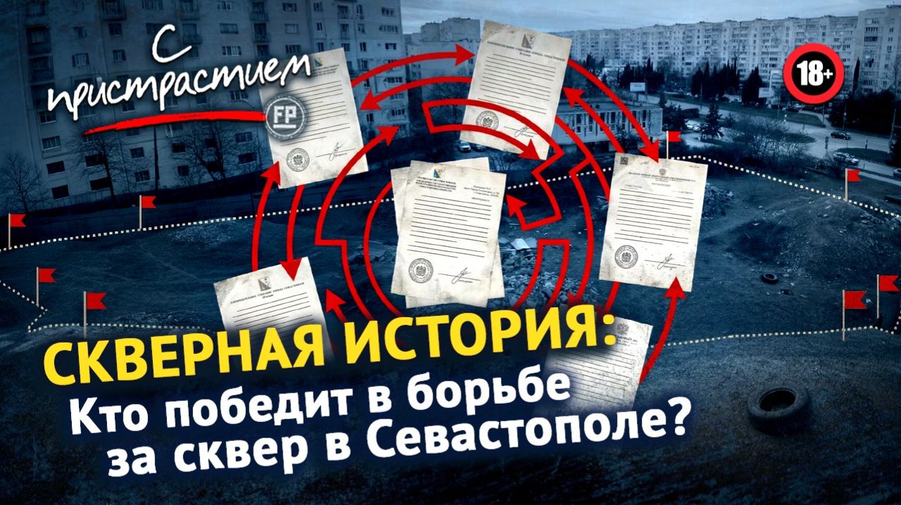 Сквер Героев Отечества: мечта жителей Гагаринского района исполняется?