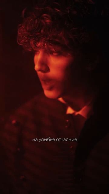 Amirchik - Печаль