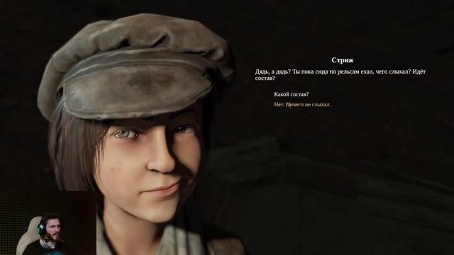 Старые Друзья. Pathologic 2. 3 Серия.