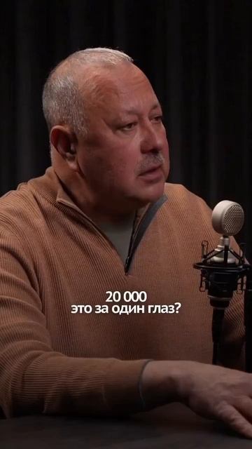 Ласик лазерная коррекция зрения