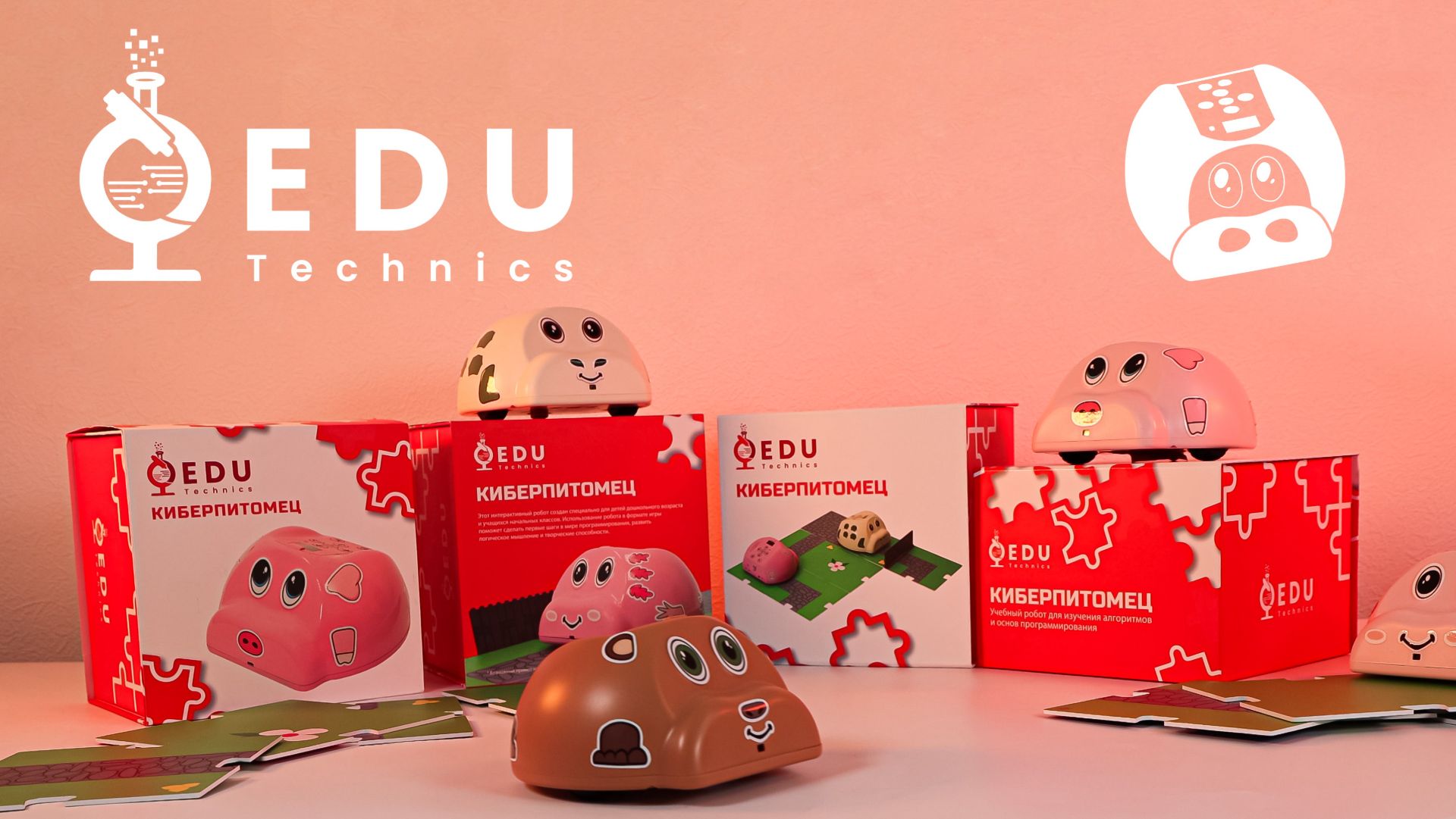 Программирование Киберпитомца. Первые шаги.