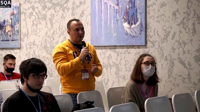 SQA Days 27 — Сергей Москвин, Что делать если нет людей, которые умеют тестировать?