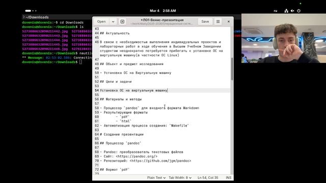 Видео презентация лаб1