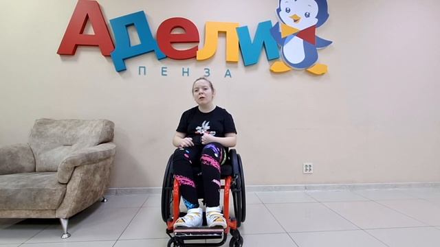 Видеоблагодарность Сони Мангасаровой