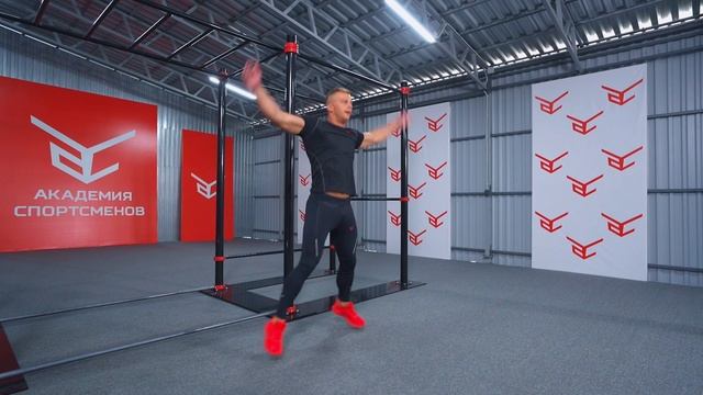 5. Прыжки Звездочка