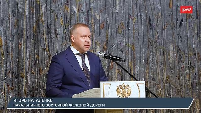 ЮВЖД - Магистраль (06.03.2026)