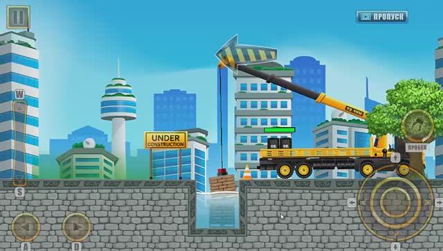 МУЛЬТИК. СТРОИТЕЛЬНЫЕ МАШИНКИ 2