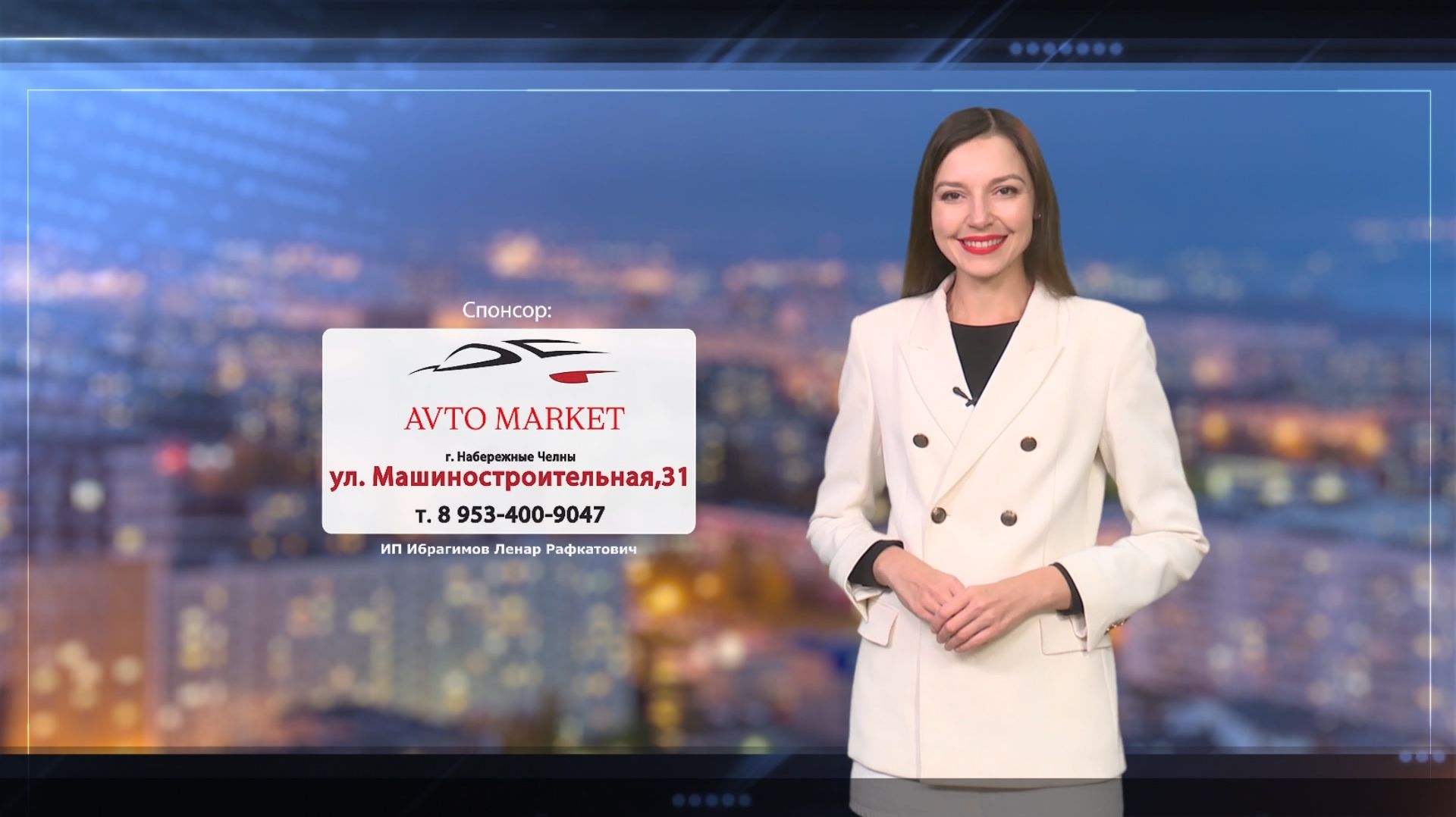 Прогноз погоды в Набережных Челнах на 09 марта 2026 г.