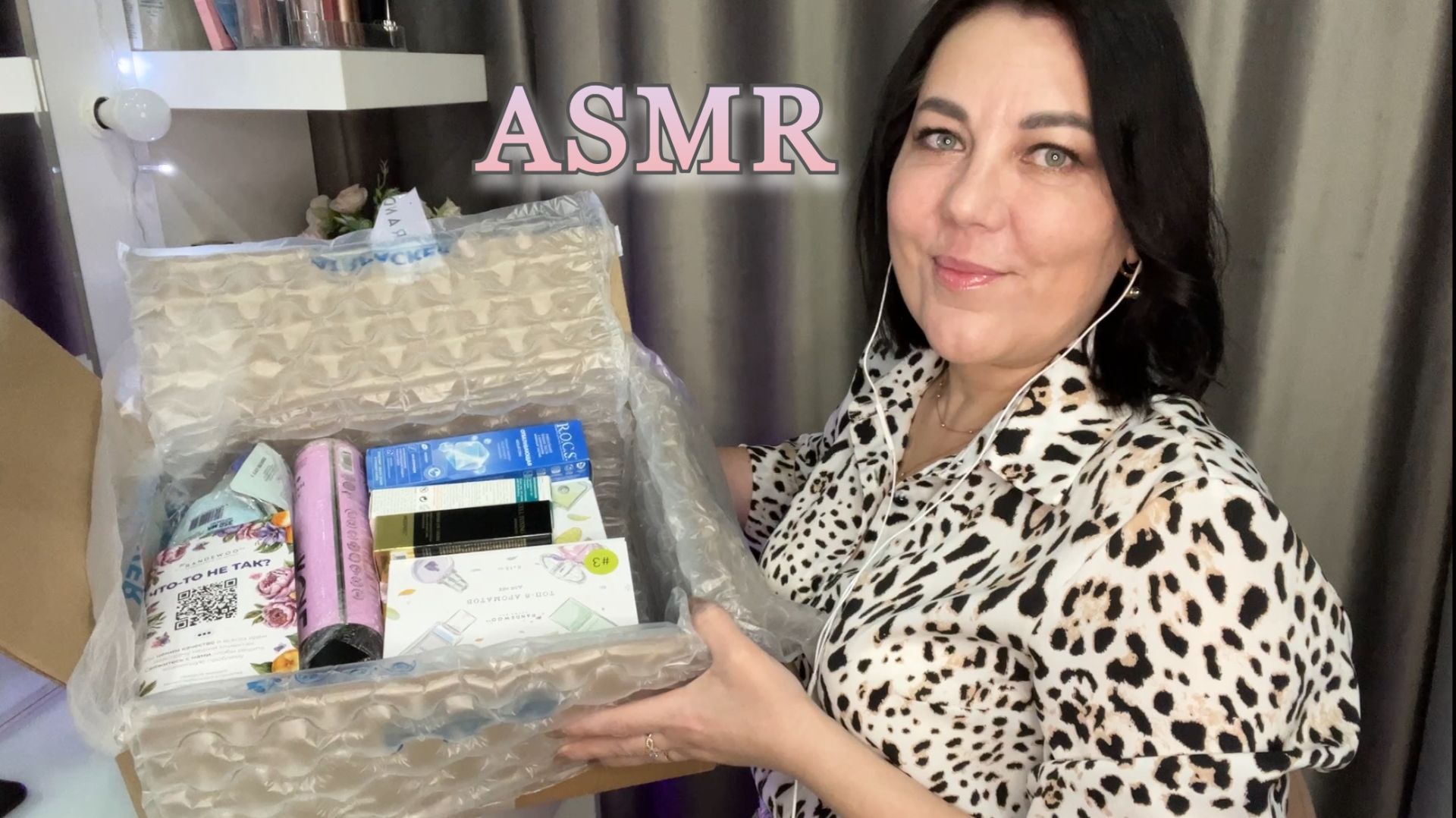 ASMR БОЛЬШАЯ📦РАСПАКОВКА ПОСЫЛКИ РАНДЕВУ 🥰Подарки на 8 МАРТА/ ASMR Unboxing