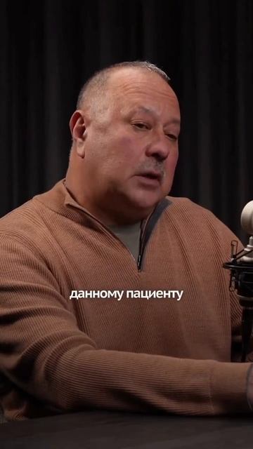 Как выбрать своего Офтальмохирурга?