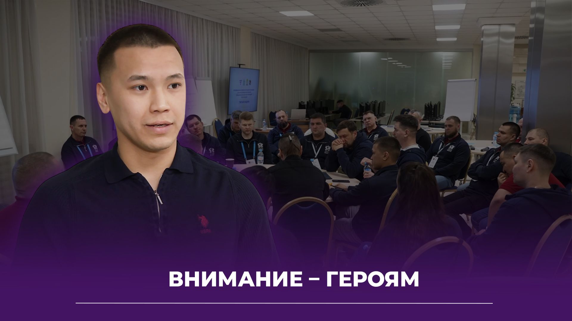 Герои Ямала