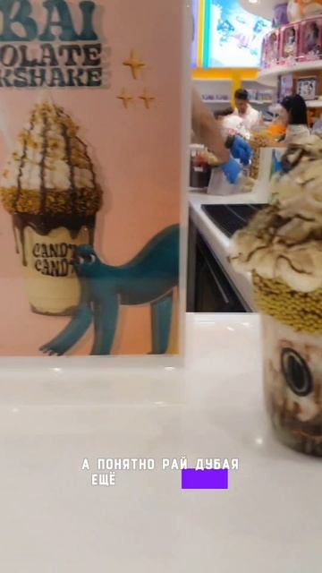 Мини-влог из Candy Candy | Обзор | Магазин | Турция | Влог