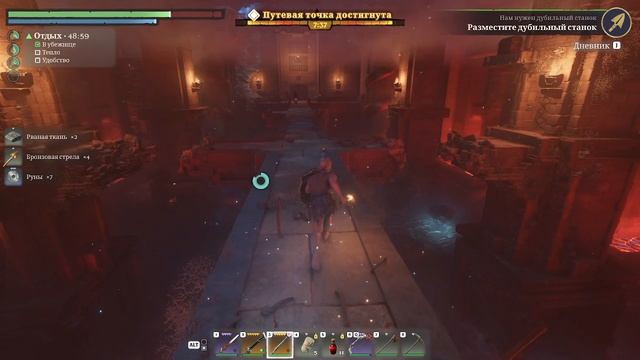 Enshrouded - прохожденние часть 13